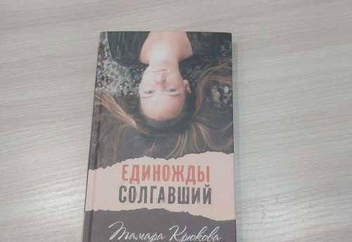 Книги для детей и подростков