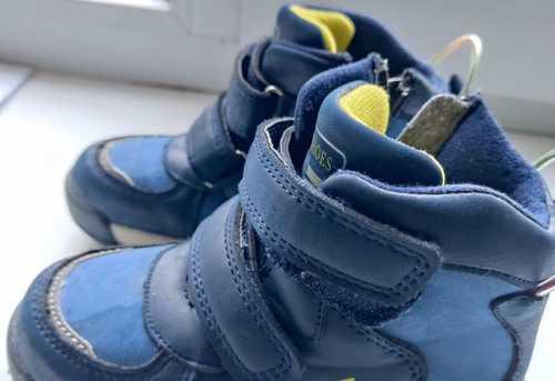 Ботинки демисезонные для мальчика 25 размер