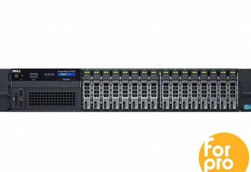 Сервер dell R730 16SFF 2xE5-2686v4 32GB, H730