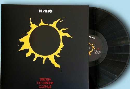 Кино - Звезда По Имени Солнце (LP)