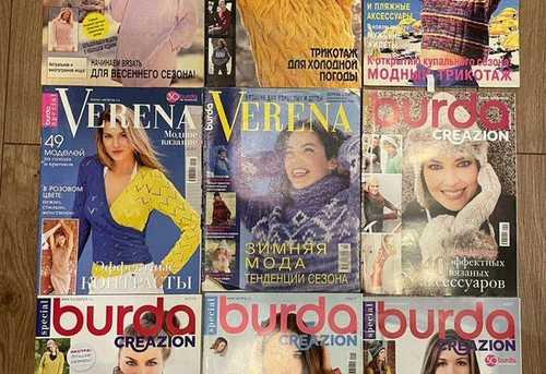 Журнал Verena Burda