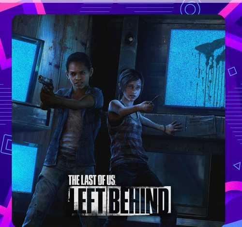 The Last of Us: Left Behind (Bagimsiz) ps4 и ps5