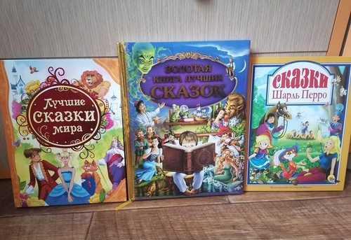 Сказки детские книжки