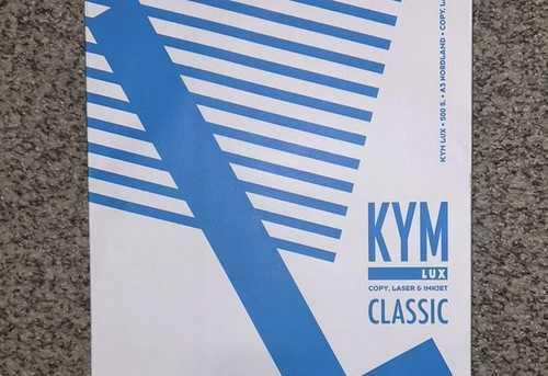 Бумага А3 KYM LUX classic