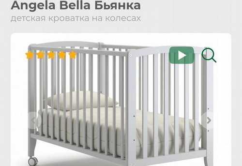 Детская кровать Angela bella Бьянка