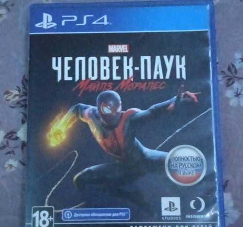 Человек-Паук: Майлз Моралес Ps4