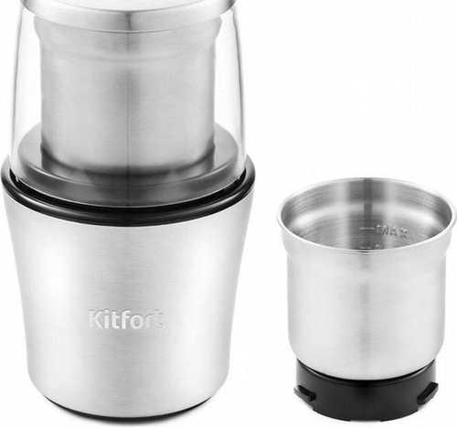 Кофемолка kitfort kt 1329