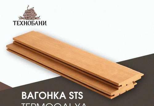 Вагонка термоольха STS 15*80. Быстрая доставка