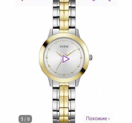 Часы guess женские