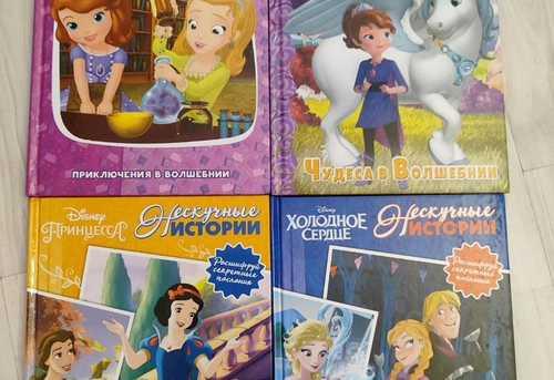 Книжки по сказкам и мультикам Дисней