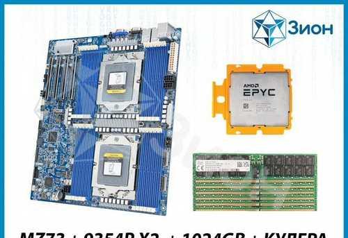 Epyc 9354P X2 + MZ73 + DDR5 1024Gb + Кулер