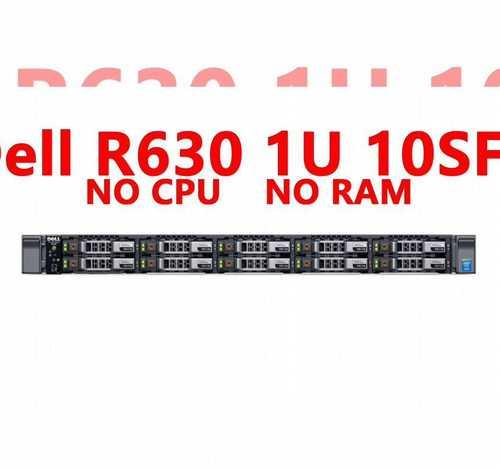 Dell R630 1U 10SFF/no cpu/no ram/H330/idrac ent/1g