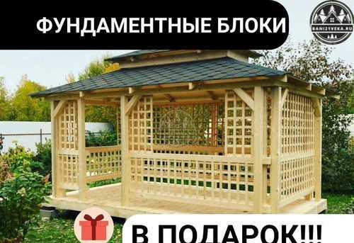 Беседка открытая 3х3