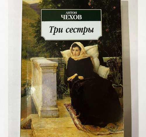 Книги русской классики