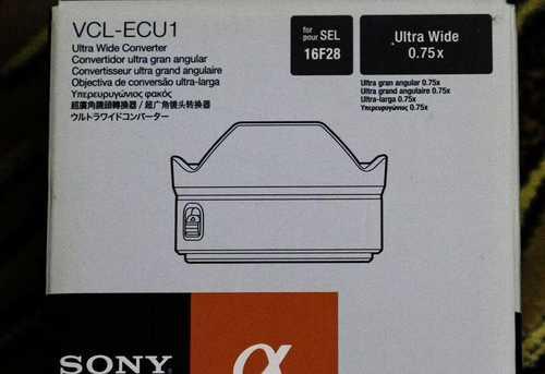 Sony VCL-ECU1 - Сверхширокоугольная насадка