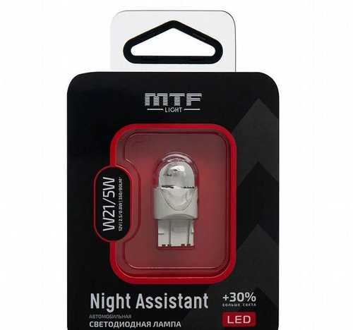 MTF Light Night Assistant 12В,2,5Вт,P21/5W, красн