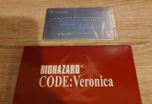 Resident evil Code Veronica