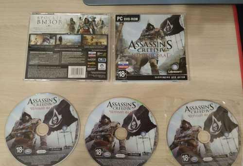 Assassin's Creed 4:BF лицензия Россия jewel джевел