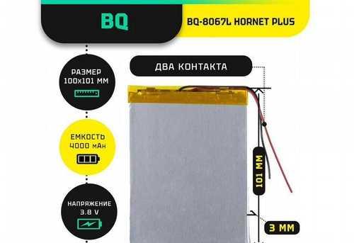 Аккумулятор для BQ BQ-8067L Hornet Plus, 4000 mAh