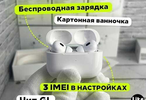 Airpods pro 2 type c оптом