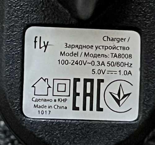 Блок питания для Fly