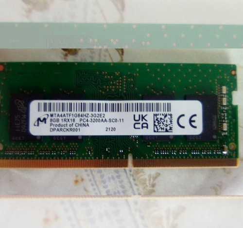 Память для ноутбука DDR4 3200 8 Гб (sodimm)