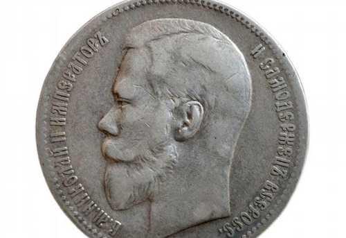 Монета Рубль 1898 аг (2)