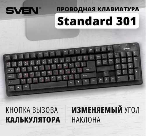 Клавиатура sven Standard 301 USB