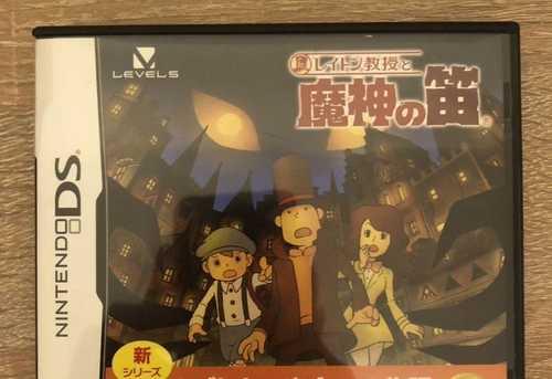 Professor Layton Nintendo DS