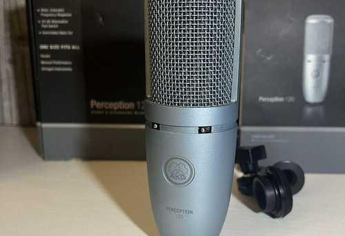 Akg p120 (голубой)