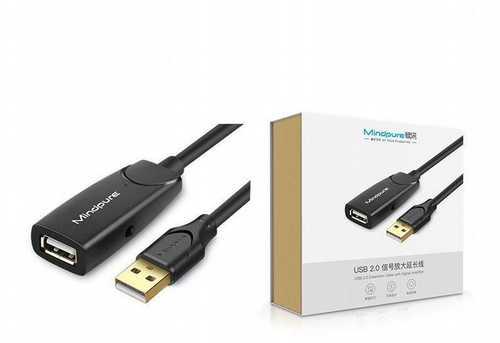 Кабель Mindpure Удлинитель USB AM - AF USB2.0 30м