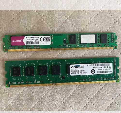 Оперативная память ddr3 по 4Gb