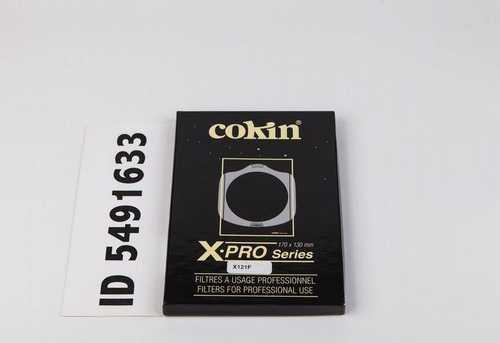 Фильтр Cokin X-Pro X121F (ND8)
