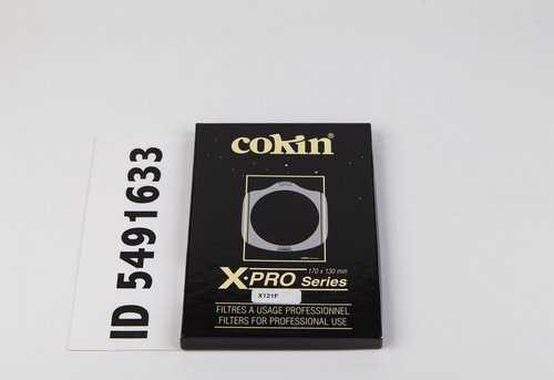 Фильтр Cokin X-Pro X121F (ND8)