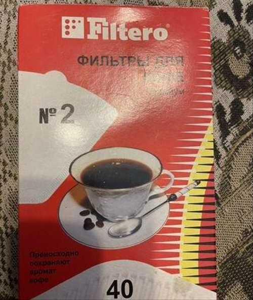 Фильтр для кофеварки