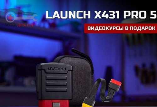 Launch (лаунч) x431