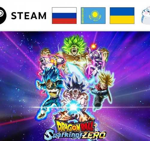 Dragon Ball: Sparking Zero / Драгон Болл (Steam)