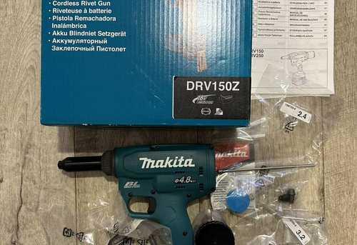 Заклепочник аккумуляторный makita DRV150Z