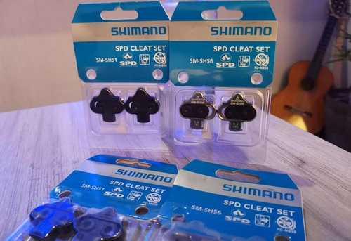 Шипы Shimano SPD SM-SH51 SM-SH56 SH51 SH56