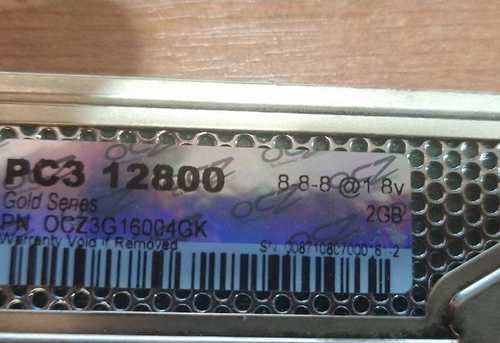 Оперативная память ddr3 OCZ