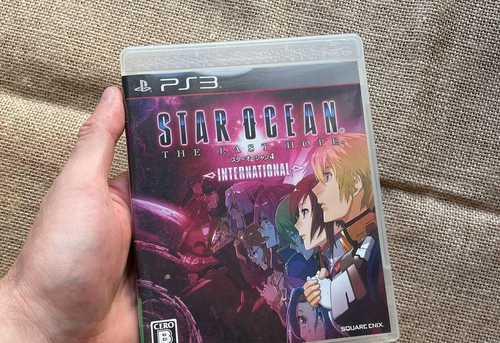 Star Ocean The Last Hope International