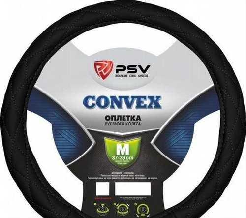 Оплётка руля PSV Convex экокожа чёрная M