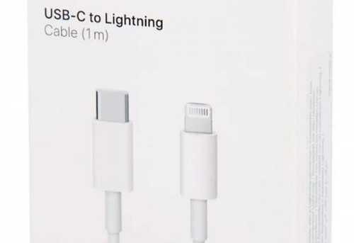 Кабель apple lightning usb c для iPhone