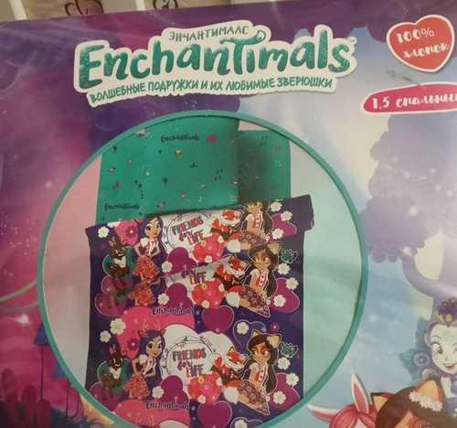 Детское постельное белье 1.5 спальное enchantimals