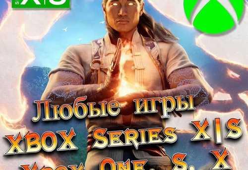 Xbox Series One игры + astrosmash