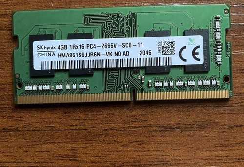Оперативная память sodimm DDR4 SK Hynix 4GB
