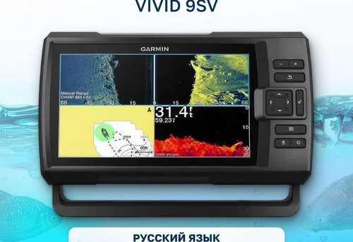 Эхолот garmin striker vivid 9sv gt 52 tm