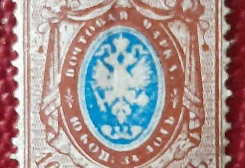 Почтовые марки Царской России