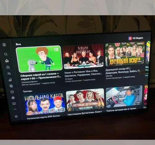 Телевизор новый SMART tv android