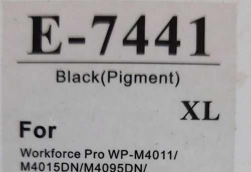 Картриджи Е-7441 для принтера epson Workforce Pro